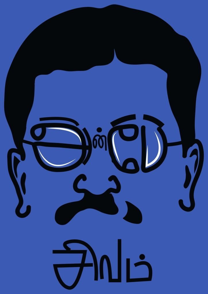 Anbe Sivam Poster - Crazy Punch