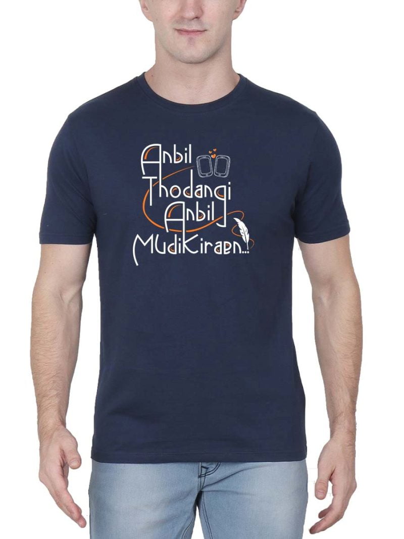 Anbil Thodangi Anbil Mudikiren Men Half Sleeve Navy Blue Tamil Songs T-Shirt - Crazy Punch