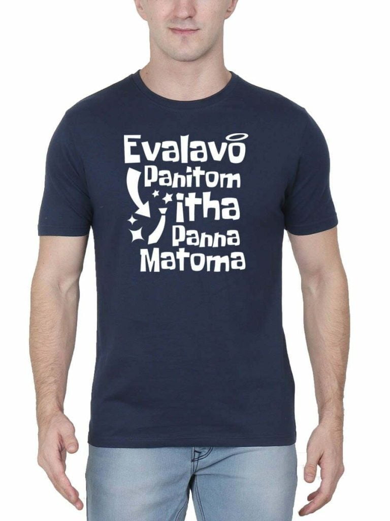 Evalavo Panrom Itha Panna Mattoma Men Half Sleeve Navy Blue Thalapathy ...