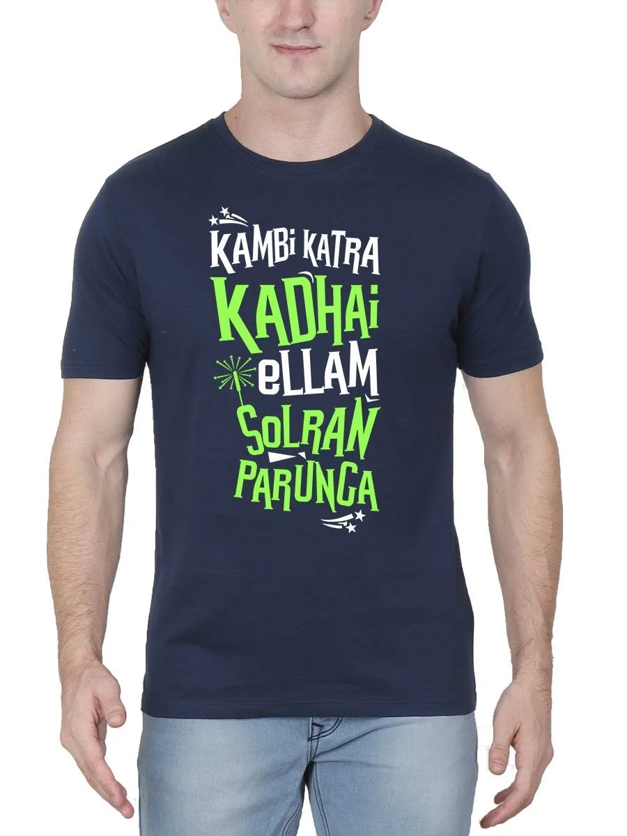 Kambi Katra Kathai Ellam Navy Blue T-Shirt - Crazy Punch