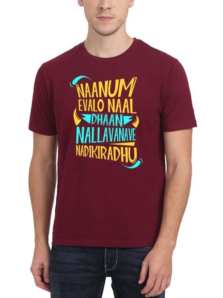 Naanum Evalo Naal Thaan Nallavanave Maroon Mankatha Ajith T-Shirt ...
